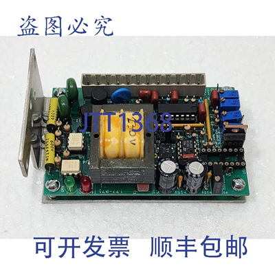 现货供应英格索兰/德莱赛 PC2000AIO 位置变送器控制器