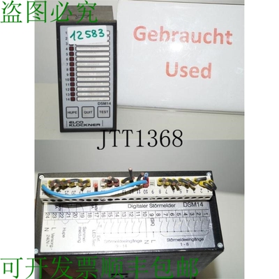 现货供应elco klockner DSM14 数字化器故障检测器 DSM 14
