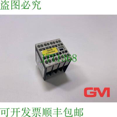 原装供应Bloc de Contact Auxiliaire 3RH1911-2GA22 继电器中断