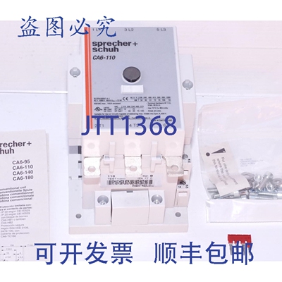 原装供应Sprecher+Schuh CA6-110-11 电气接触器 160A 600V 75kW