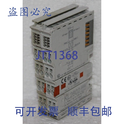 原装供应两件装 BECKHOFF KL2602 双通道继电器输出，230V ，30V