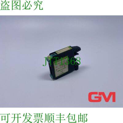 原装供应Murr électronique Ausgangsrelais 51507 Sortie Relay