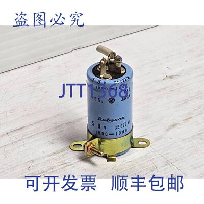原装供应RUBYCON 电容器 CE622W 50V 1000-1000MFD -