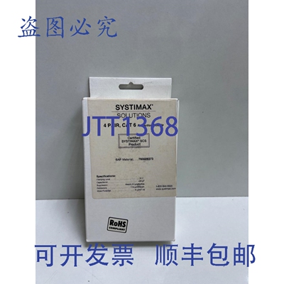 原装供应SYSTIMAX 4对Cat 6 POE模块