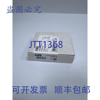 原装供应CT-MVS.21S 1SVR730020R0200 时间继电器