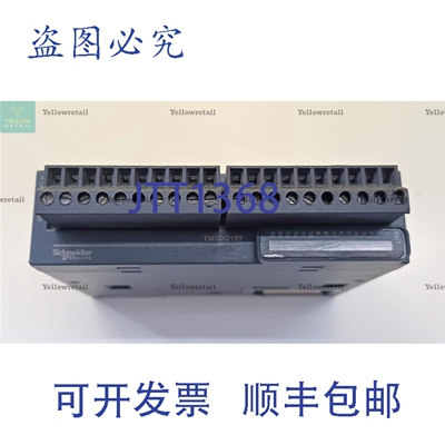 原装供应MODICON TM3DQ16T 16 路输出晶体管 PNP 模块