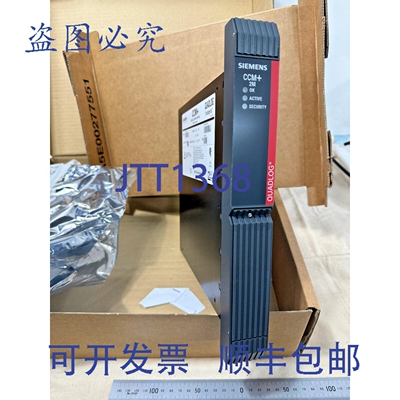 现货供应QUADLOG 关键控制模块 CCM+ QLCCM22AAN- ROM 版本 3.03