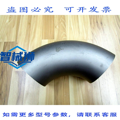 原装供应 TRU-FLOW A403 WP 304L-W 管件 HT 50105