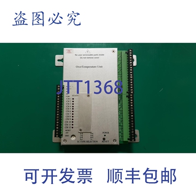 原装供应TC 选择 过温单位 BTU5203376
