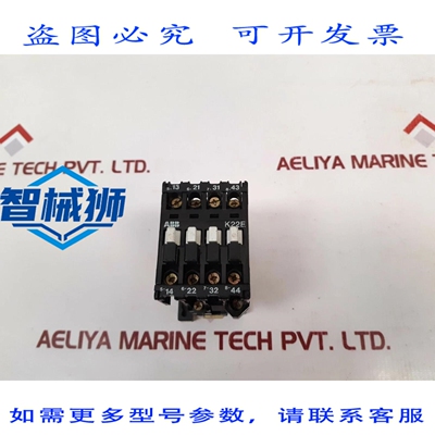 原装供应 K22E 控制继电器 220 230 255 V