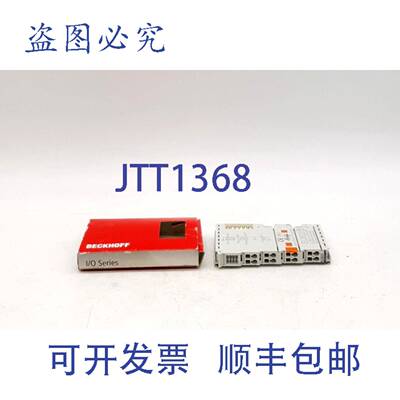 原装供应Beckhoff EL2622 继电器输出模块