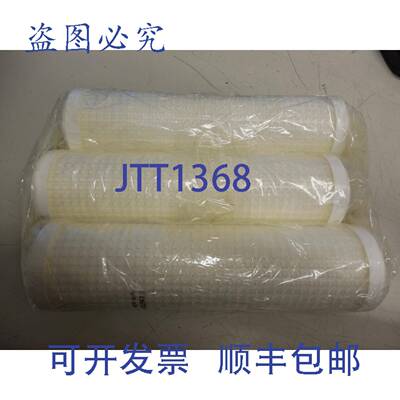 原装供应巴尔斯顿滤芯 VP200-50-30 K208 9-7/8 英寸长 2-19/32
