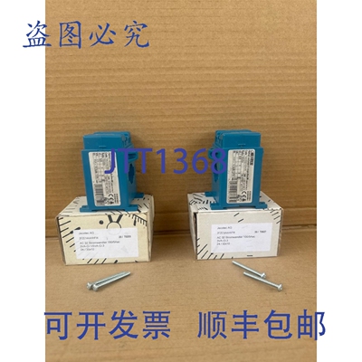 原装供应两件装 Frer TAC032150X05 变压器电流