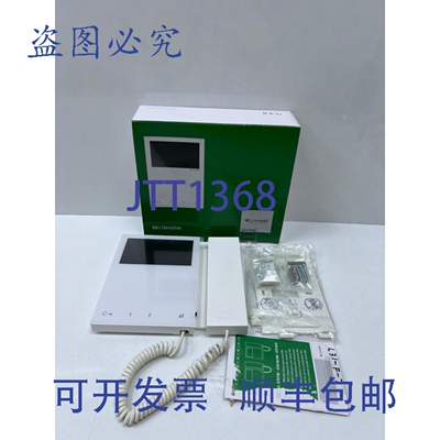 原装供应Comelit 迷免提对讲机听筒 6701w