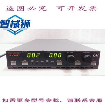 原装供应 AMETEK/DLM80-7.5M130/电源 0-80V 0-7.5A REV.R DLM80-