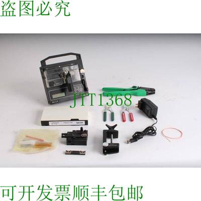 原装供应Siecor FuseLite Splicer V1.22 带电源适配器和配件