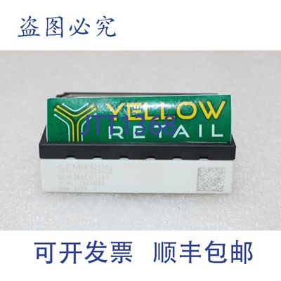 原装供应赛米控 SKIIP38AC12T4V1 IGBT 模块