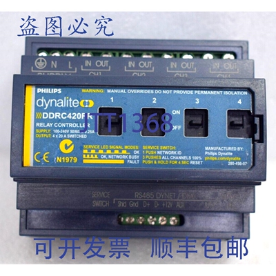 原装供应Dynalite DDRC420FR 继电器控制器 100-240V