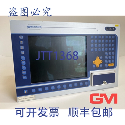 原装供应Micromatik MIPCT 系统设备 PC 终端 350M0078 90-240V 5