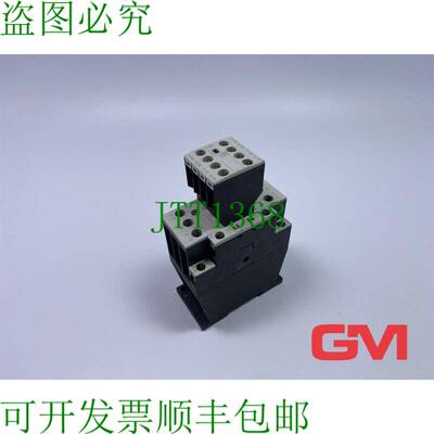 原装供应Moeller Contacteur de Puissance DILM17-01 + DILA-XHI