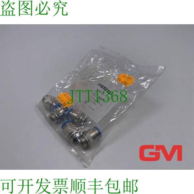原装供应VE 5x 连接器 Rápido QS-G3/8-12 186103 Neumática