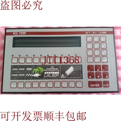 原装供应Lauer Pcs 600 Euroterminal 操作面板 Pg 600.105.2 系