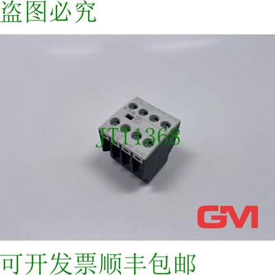 原装供应电气 Módulo de Mesa de Ayuda 106112 辅助触点 DILM32