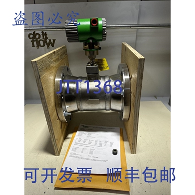 原装供应涡街流量计 84CF060-TPRF1SNSTJFN 6英寸法兰