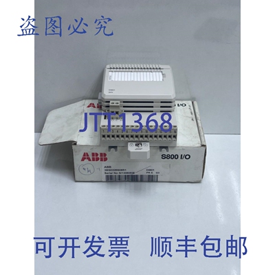 原装供应DI801 S800 照明模块 3BSE020508R1