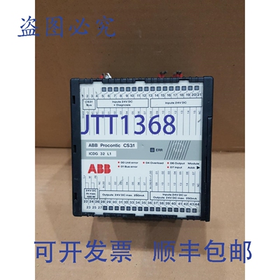 原装供应procontic CS31 icdg 32 L1 输入输出模块。