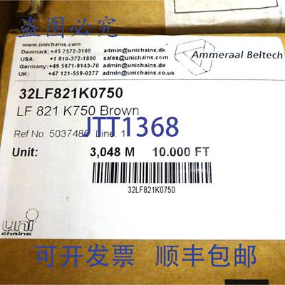 原装供应直线塑料链条 LF821-K750 单向链条 3.048m 10ft