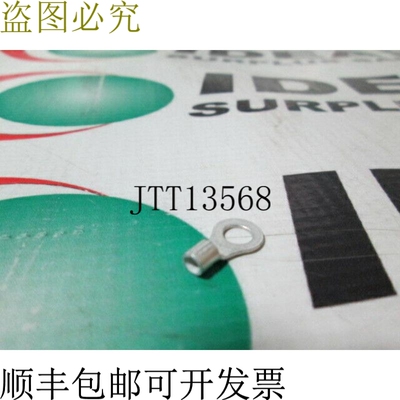 现货供应连接器 TYCO AMP 34123