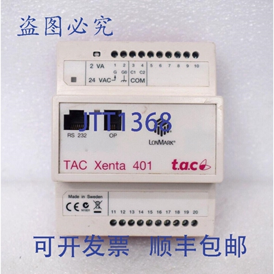 原装供应tac LONMARK TAC XENTA 401 0-073-0101-2 可编程控制器