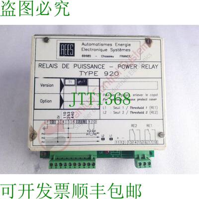 原装供应AEES 920型方向功率继电器