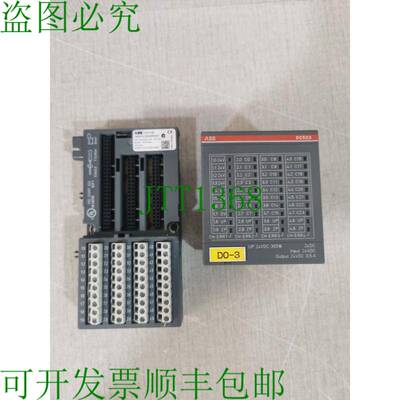 原装供应 DC523 B4 数字输入/模块输出 1SAP240500R0001 带 TU