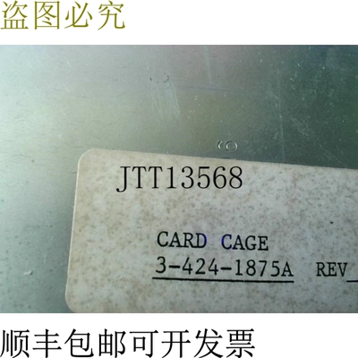 现货供应CINCINNATI Milacron Slot 发动机 3-424-1875A -