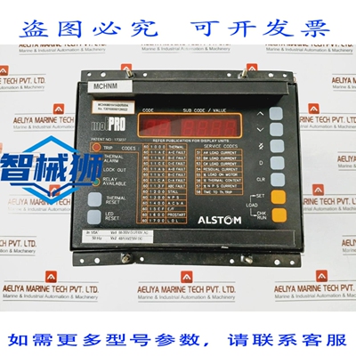 原装供应 ALSTOM MCHNM01H1AB0500A 继电器 1/5A 50HZ 88-300VDC/