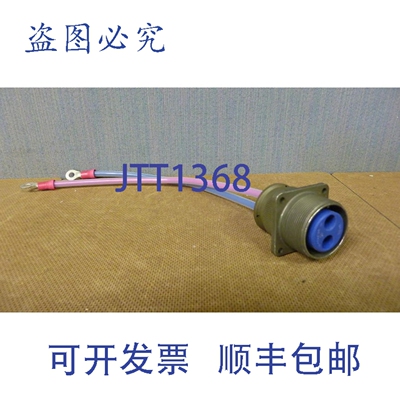 原装供应VEAM电缆连接器VE3100HV-24A-2S-FT-T122线（3994）