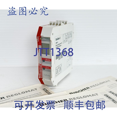 原装供应Bircher Reglomat EsGate-2 安全边缘控制器