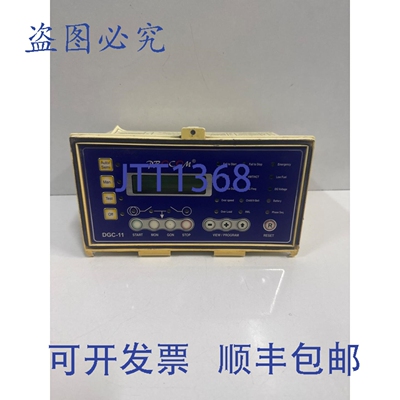 原装供应PROCOM DG-11 DGC11-3PK-6500T，号 1-702-026，基于微控