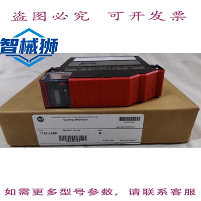 原装供应 ALLEN-BRADLEY 1756-L8SP CONTROLLOGIX GUARDLOGIX5580