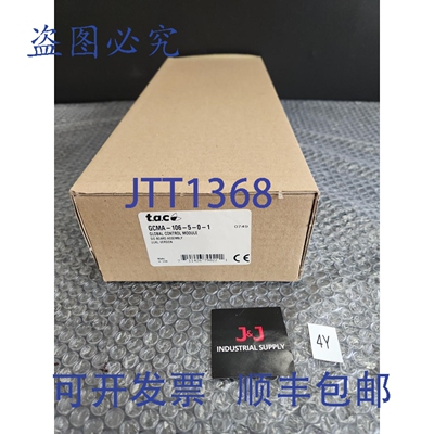 原装供应??? TAC GCMA -106-5-0-1 控制模块 Sio 板 UUKL ??????