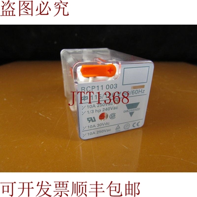 原装供应罗·加瓦齐 RCP11003 1卡15/120VAC 继电器 RCP11003115/