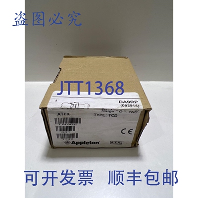 原装供应阿普尔顿 DA9RP 布顿普苏瓦 T，阿普尔顿 093914