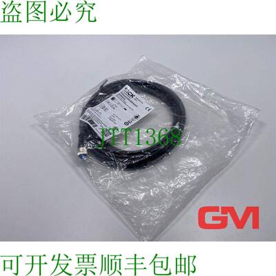 原装供应Sick Anschlussleitung 2095618 连接电缆 YF2A15-050UB5