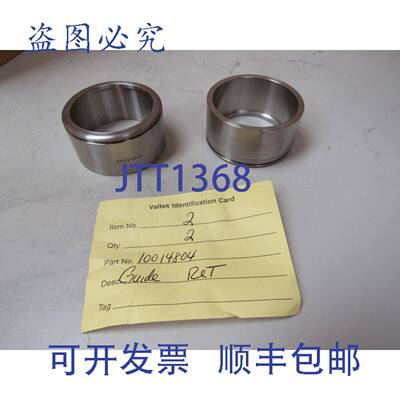 原装供应2 套 VALTEK GUIDE RET 10014804