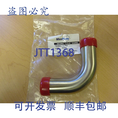 原装供应MaxPure Pharmaceutical TE2S-316L1.0-PM 弯头接头 1