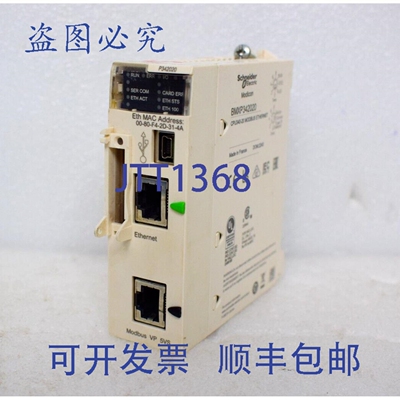 原装供应BMXP342020 MODICON CPU340-20 MODBUS 以太网模块 P3420