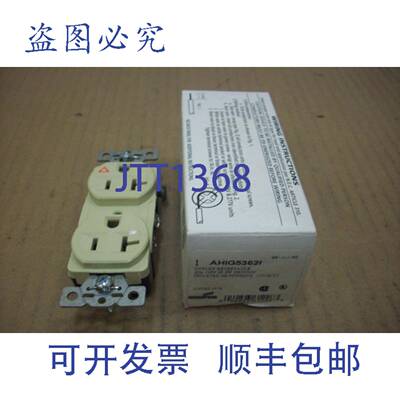 现货供应1 COOPER AHIG5362I 20AMP 125V 双工插座（6 个）