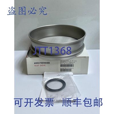 原装供应Fritsch 试验筛，直径 200 毫米 x 厚度 50 毫米，ASTEM